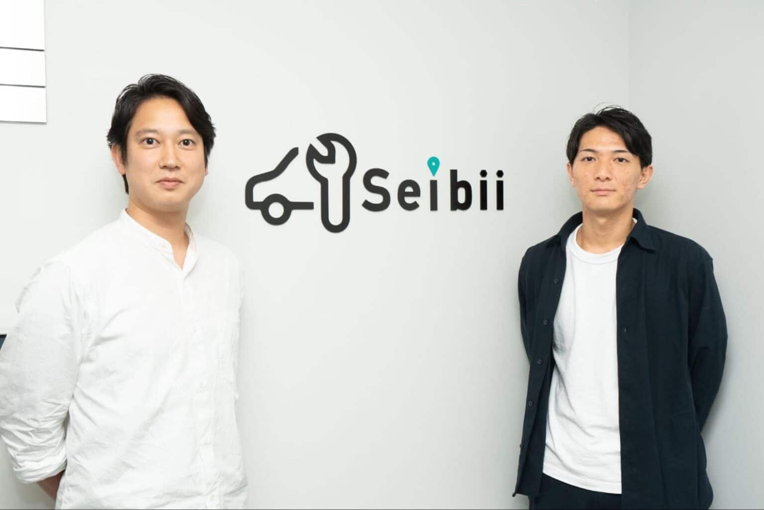 株式会社Seibii | Marche